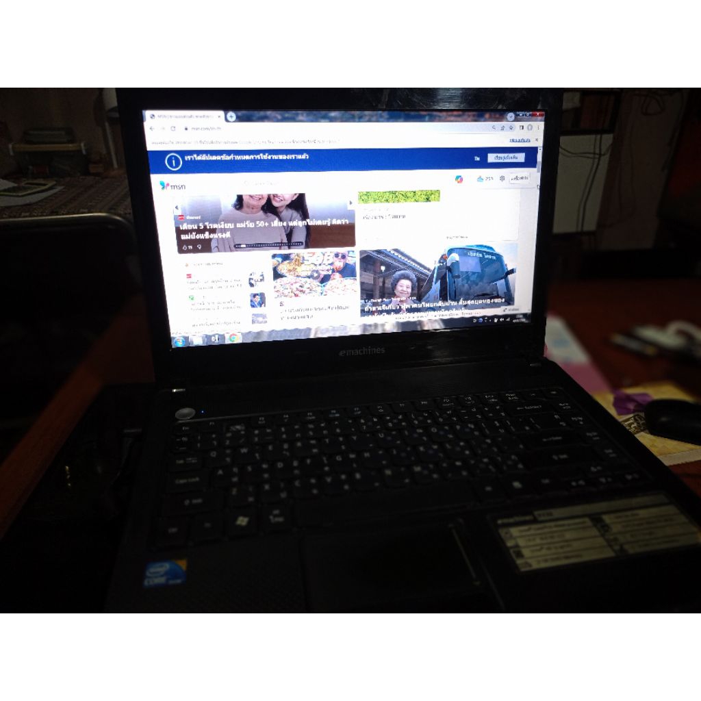 Notebook Acer eMachine D732 i5-460m ram 4gb hdd 500gb สภาพใช้งานได้ปกติ ...