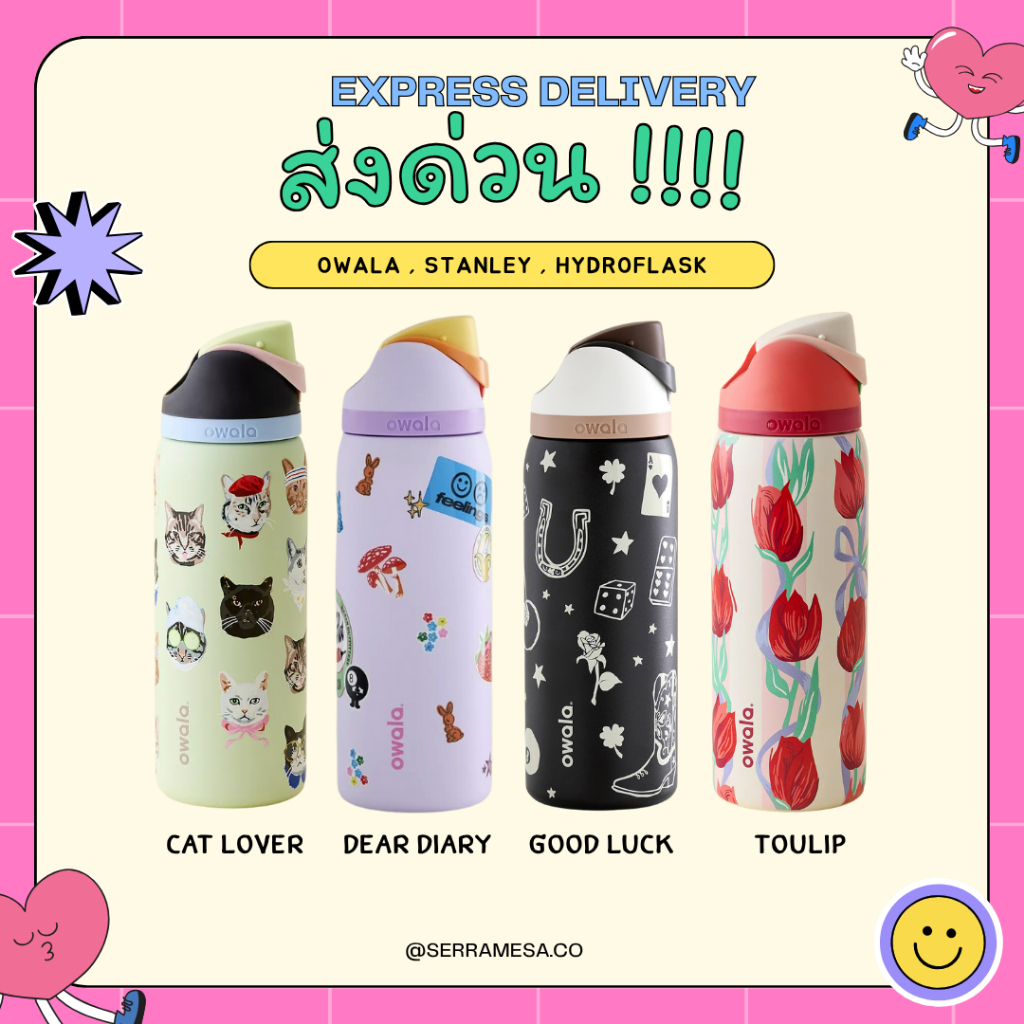 ( ส่งด่วนได้ ) พร้อมส่งในไทย Owala , Stanley , Sip with us 👑 ของแท้ 100 ...
