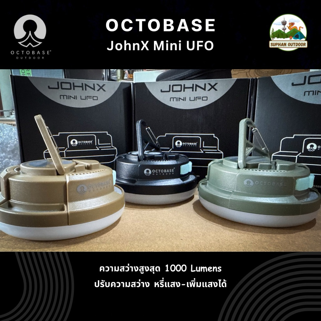 OCTOBASE JohnX Mini UFO ไฟแค้มป์ปิ้ง ไฟพกพา ปรับความสว่างได้ | Shopee ...