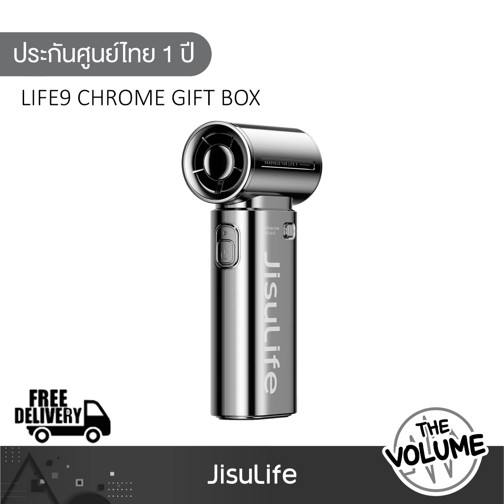 Jisulife Life9 (chrome gift box) Handheld Fan (5,000 mAh) พัดลมมือถือ ...