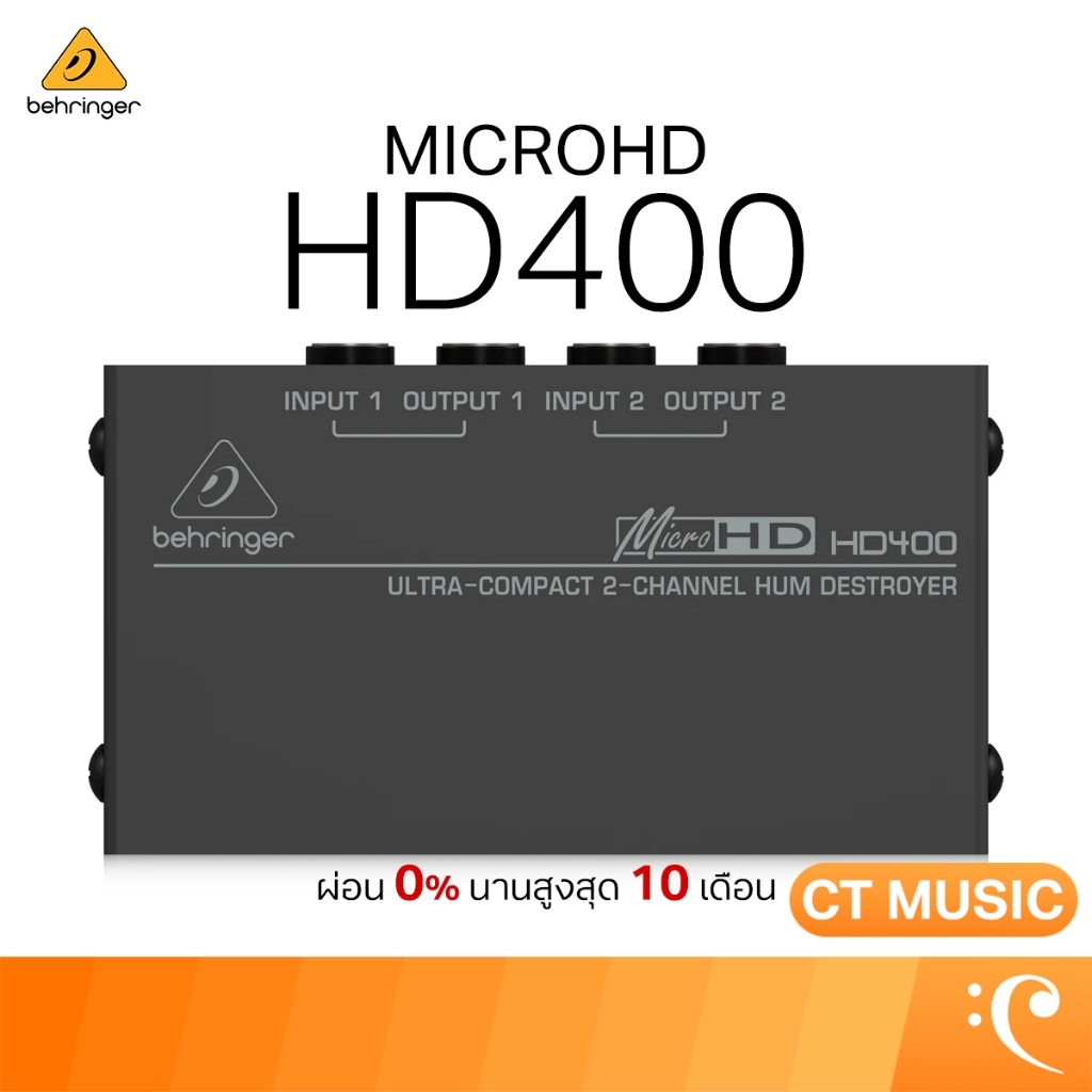 Behringer MicroHD HD400 Hum Destroyer อุปกรณ์แปลงสัญญาณ ลดเสียงฮัม ...