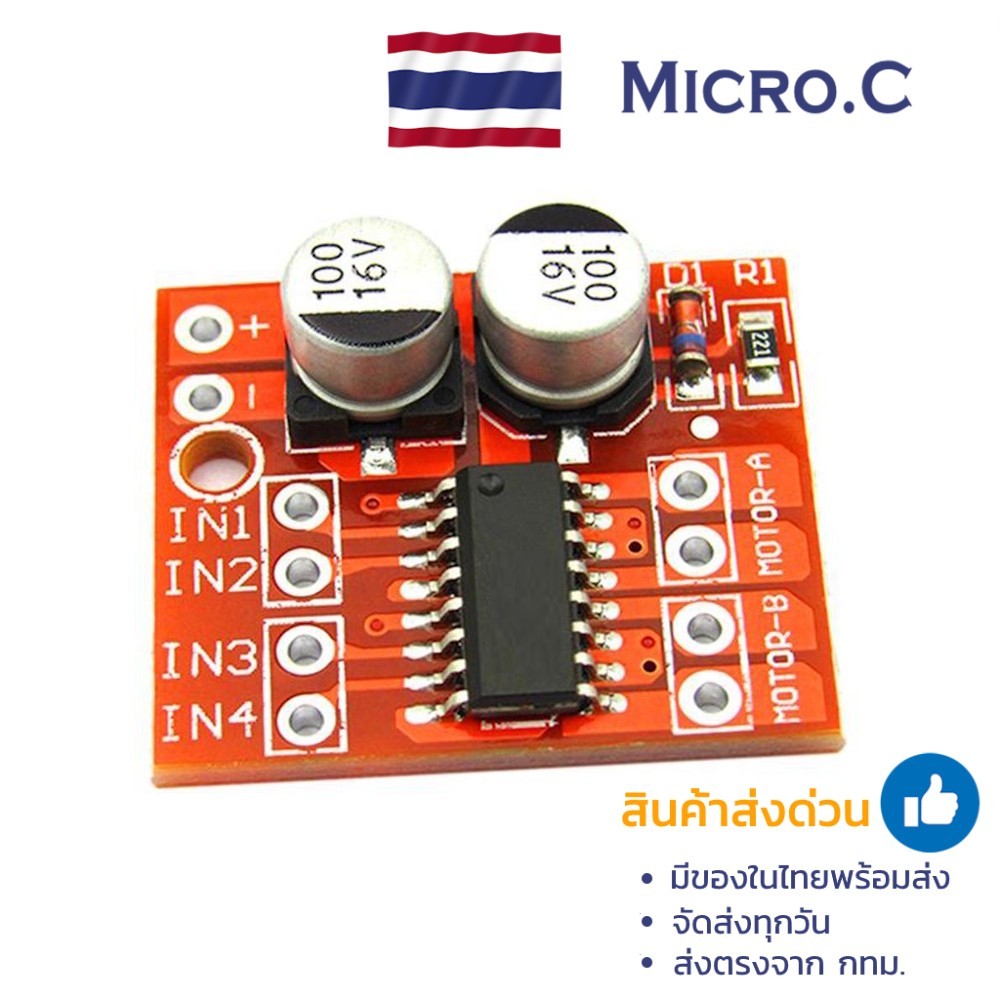2 Channel DC Motor Driver Module (Mini L298N) – Dual H-Bridge | Shopee ...