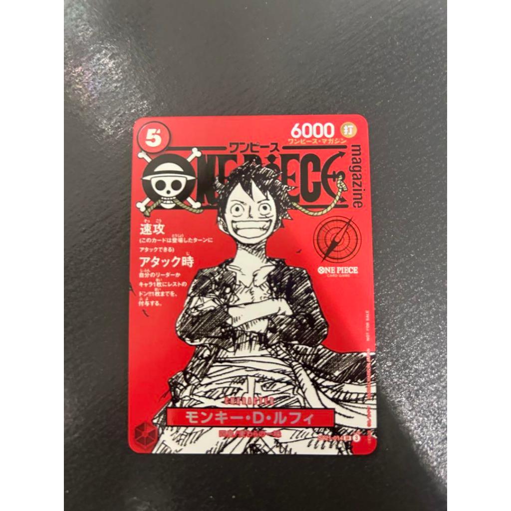 One Piece Luffy Promo Card ST21-014 Magazine Card Weekly Shonen Jump ...