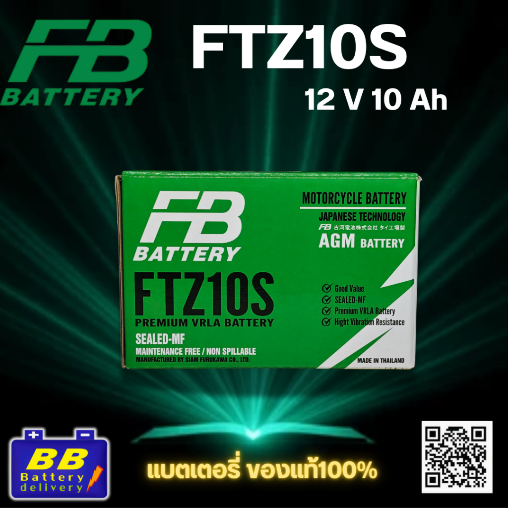 โปรคุ้ม! FB FTZ10S 12V 10Ah แบตแห้งแท้ แรงทน พร้อมใช้สำหรับ Forza350 ...