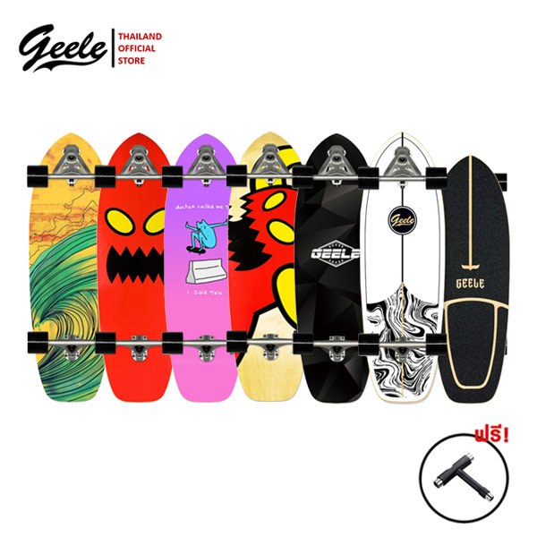 Geele CX7 29.6inch Surfskate - เซิร์ฟสเก็ตจีลี (CX7 29.6นิ้ว) | Shopee ...