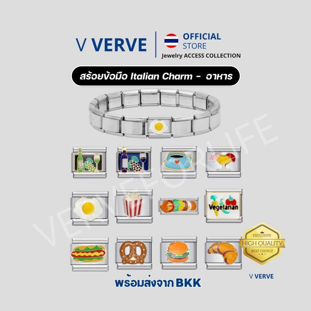 Italian Charm Bracelet – Food Collection | สร้อยข้อมือชาร์มอิตาเลียน ...