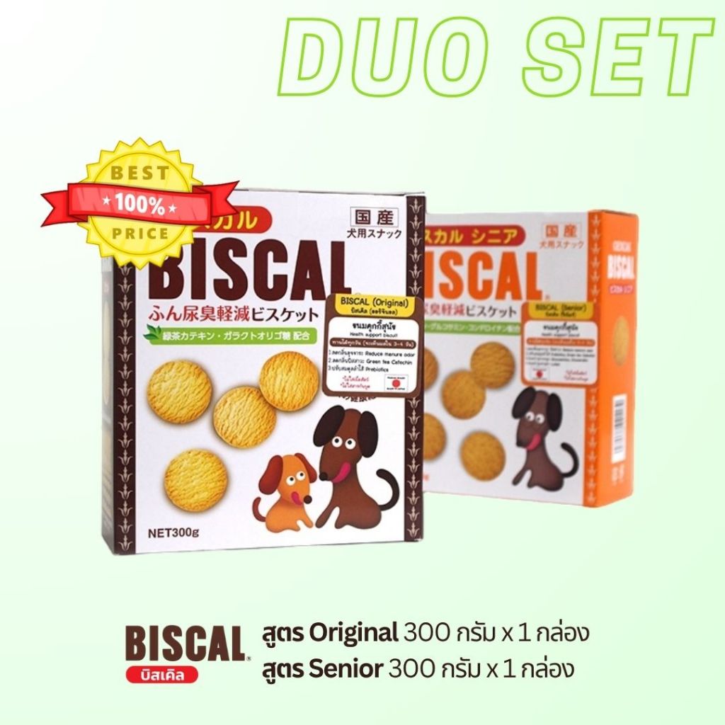 Duo Set : BISCAL คุกกี้สำหรับสุนัข สูตร Original & Senior (300g x 2 ...