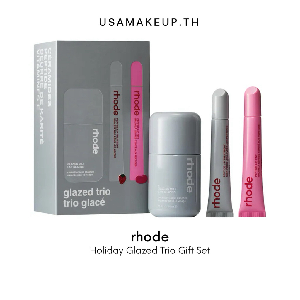 rhode Holiday Glazed Trio Gift Set เซ็ทสกินแคร์และลิปบาล์ม พร้อมส่ง ...