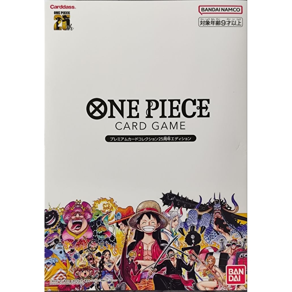 [One Piece Card Game] แยกขาย Premium Card Collection 25th Anniversary ...