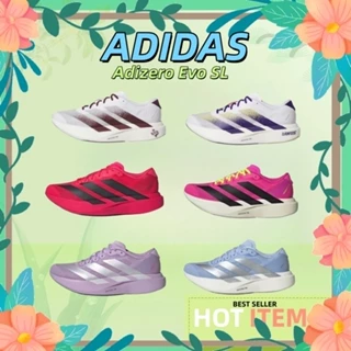 Adidas adizero SL ราคาถูก สั่งเลยบน Shopee