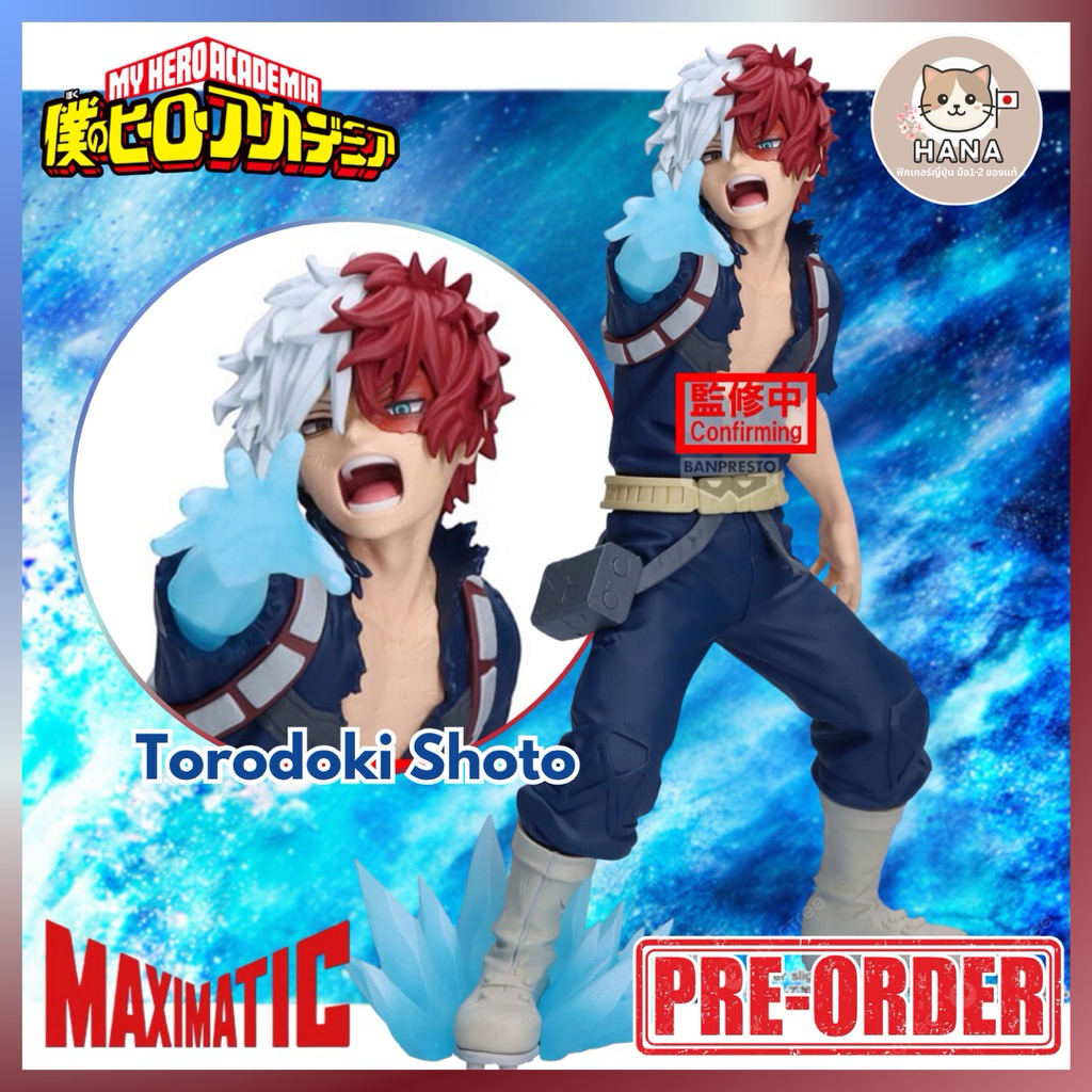 [Pre-Order] Torodoki Shoto - Maximatic II - My Hero Academia โทโรโดกิ ...