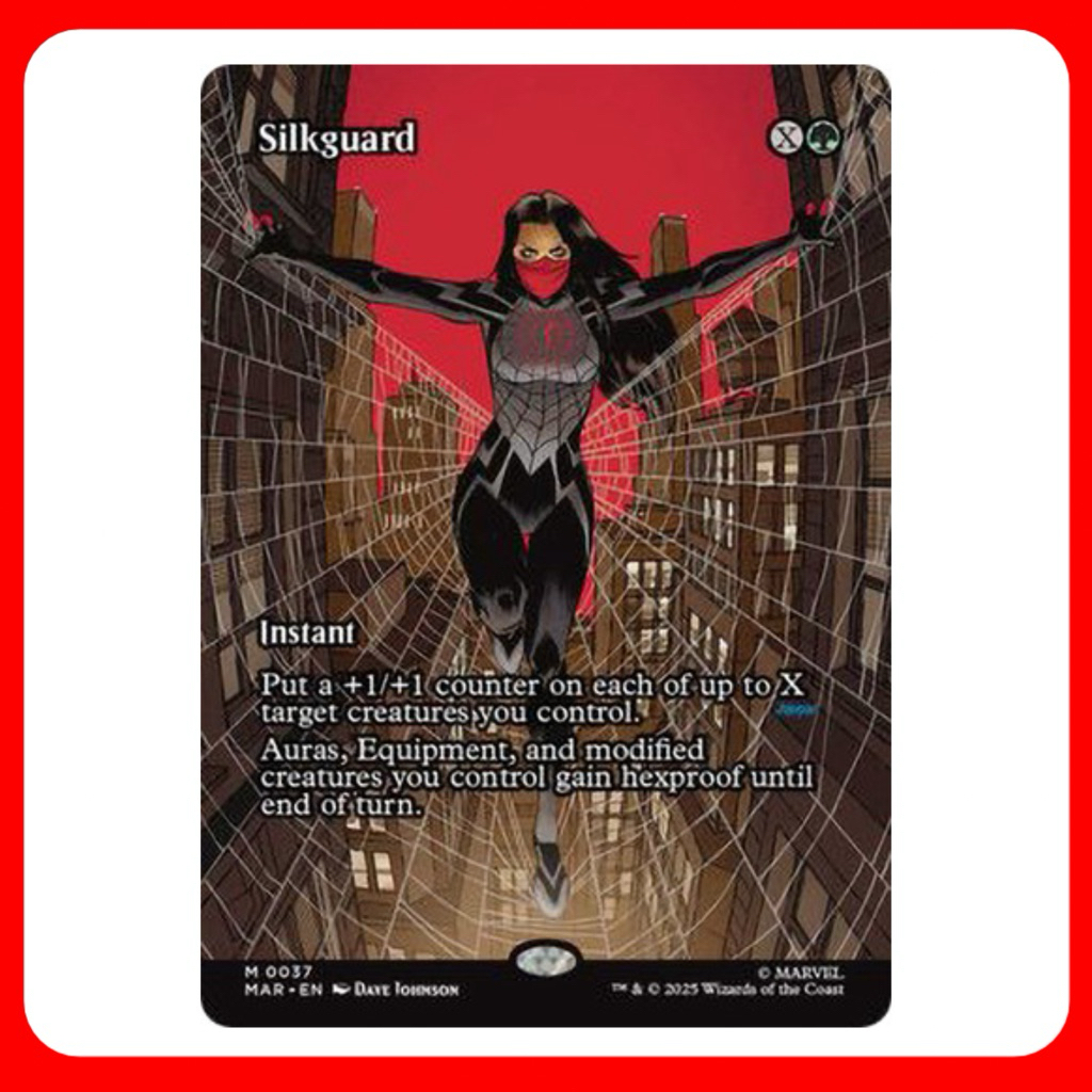 [MTG] Silkguard [MAR] [GREEN] [MYTHIC] [NORMAL] [ENG] (การ์ดเมจิค ...
