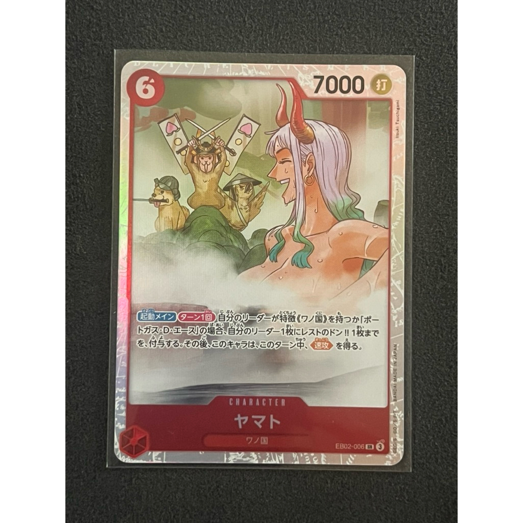 One piece card ยามาโตะ EB02-006 SR | Shopee Thailand