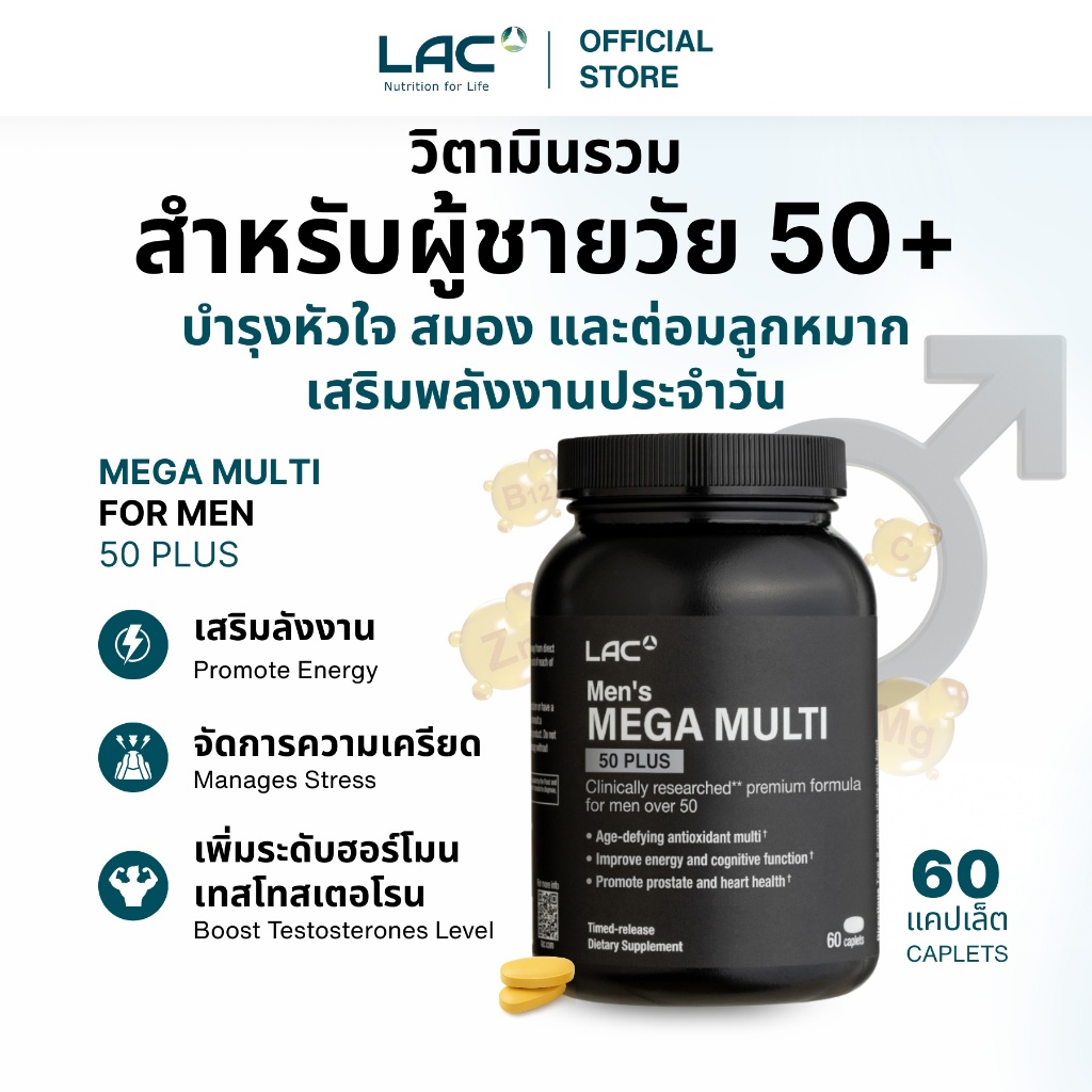 LAC MEN'S Mega Multivitamin 50+ For Men Helps Brain And Prostate Health ...