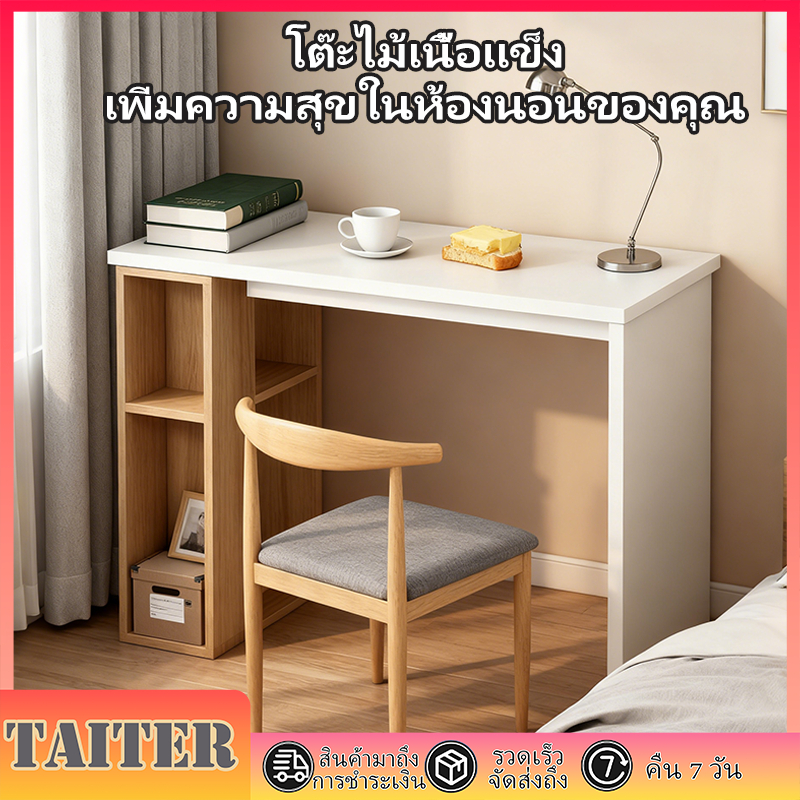 【Taiter】🔥100x40x75 CM โต๊ะเขียนหนังสือสไตล์นอร์ดิกสำหรับห้องนอน โต๊ะ ...