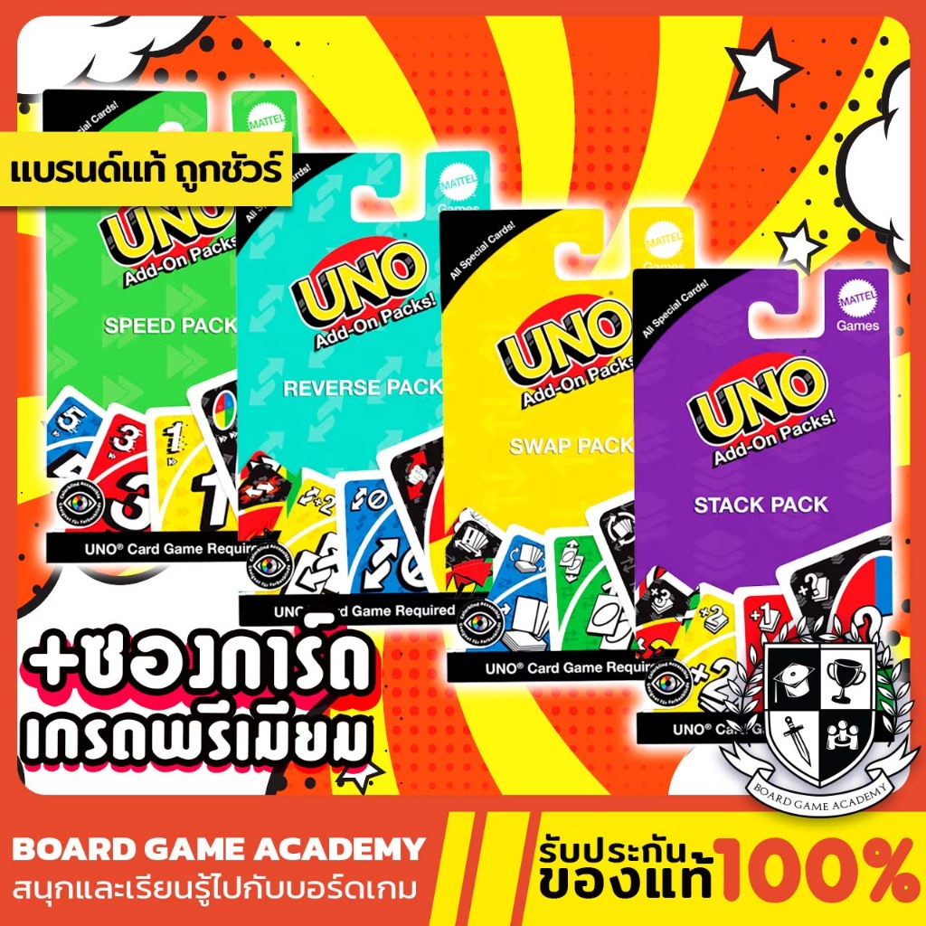 UNO Add-On-Packs Card Game (EN) Board Game บอร์ดเกม การ์ดเกม ของแท้ uno ...