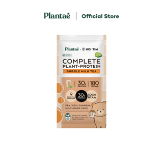 สั่งซื้อสินค้าออนไลน์จาก Plantae Official โปรตีนพืช | Shopee Thailand