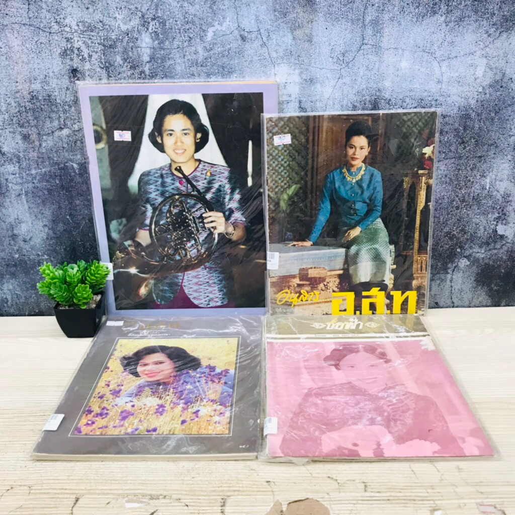 ช่อฟ้า:ปีที่25ฉบับที่8 U3002 อ.ส.ท.:ปีที่25ฉบับที่1 U3003 ปีที่6ฉบับที่ ...