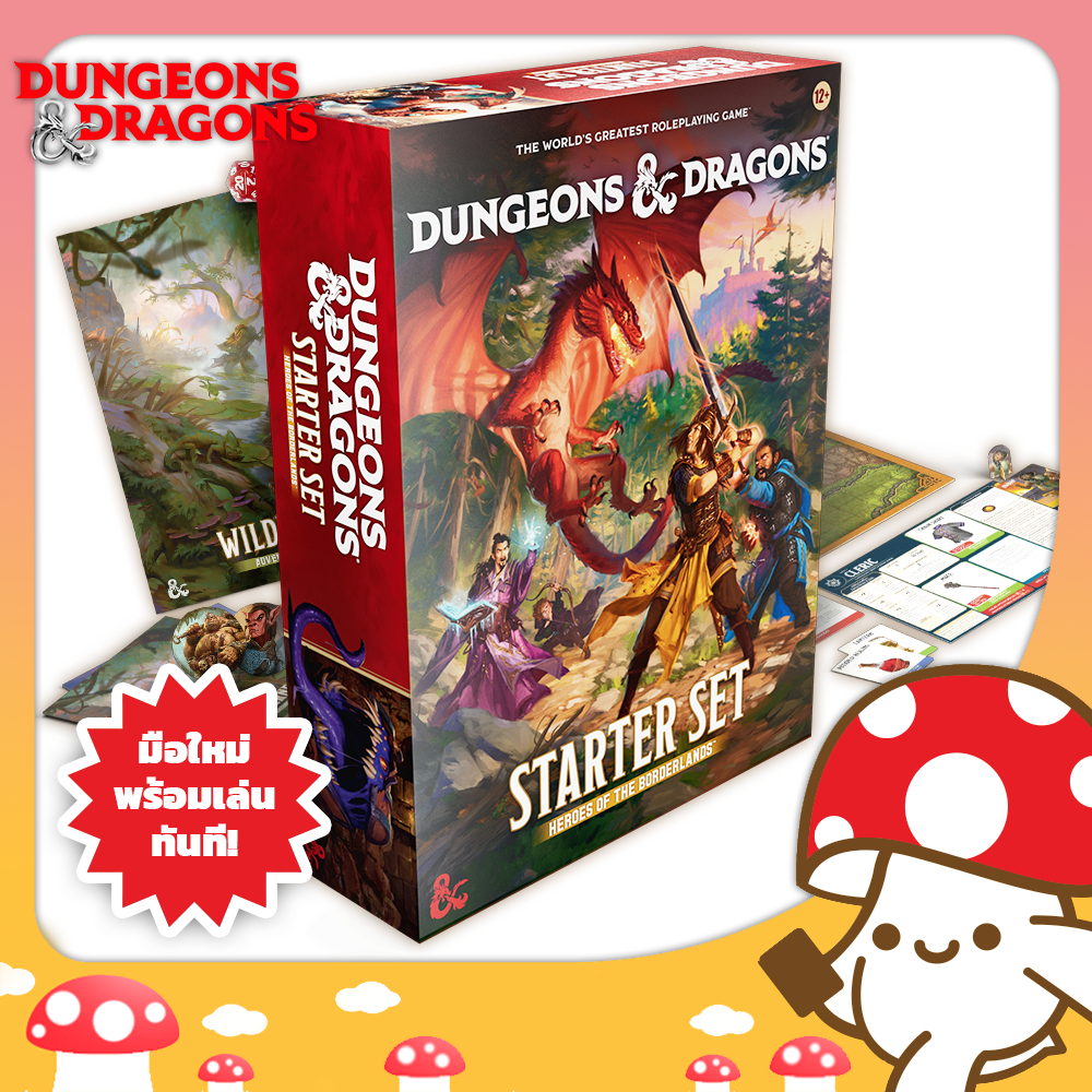 D&D : Starter Set - Heroes of the Borderlands ชุดสำหรับผู้เริ่มต้น จาก ...