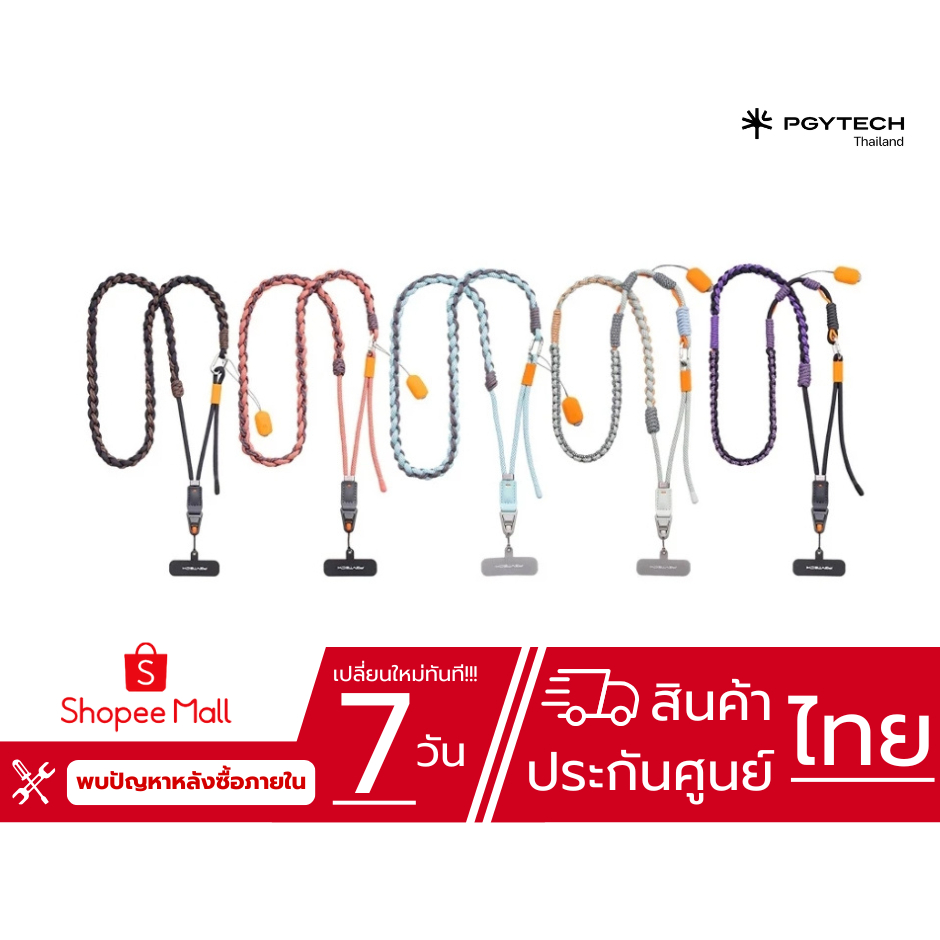 PGYTECH LinkGo Phone Photography Strap สายคล้องโทรศัพท์ถ่ายภาพ สำหรับ ...