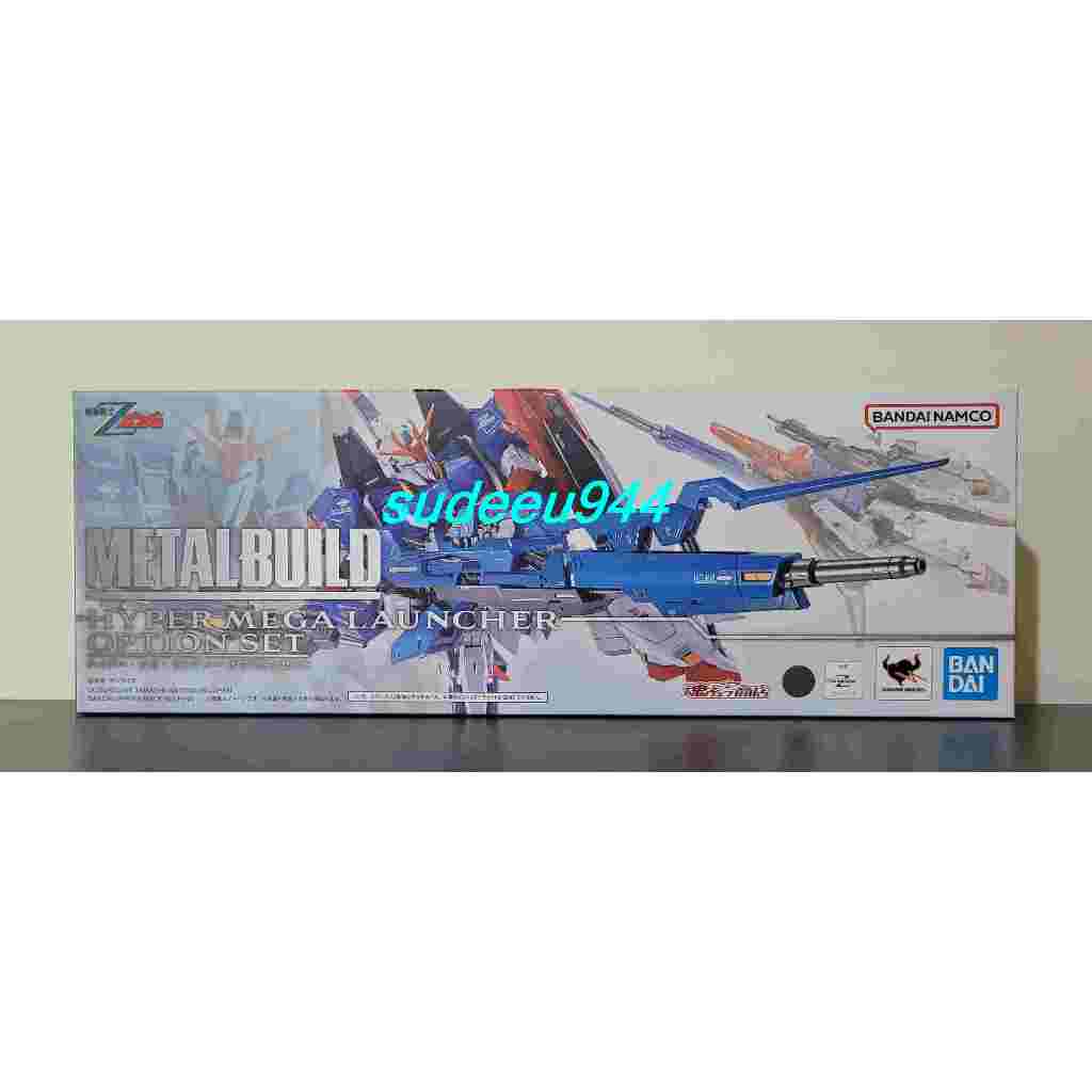 Metal Build Hyper Mega Launcher Option Set (Mobile Suit Zeta Gundam ...