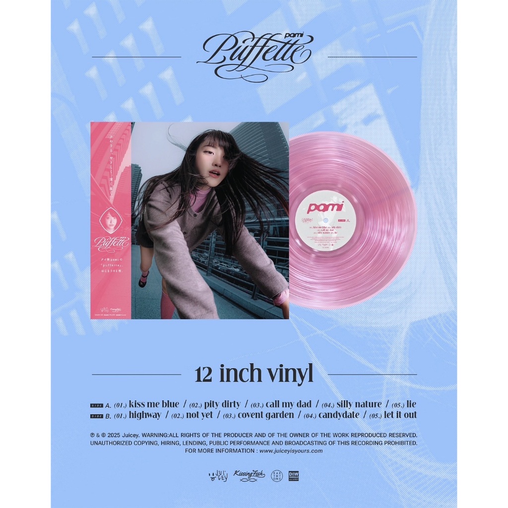 แผ่นเสียง pami : puffette (Transparent Pink Vinyl) (Vinyl) | Shopee ...