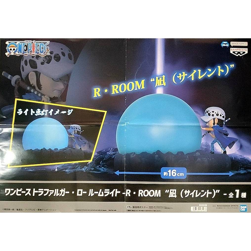One Piece Trafalgar Law Room Light " ROOM Silent " - โคมไฟ ลอว์ มือ 1 ...