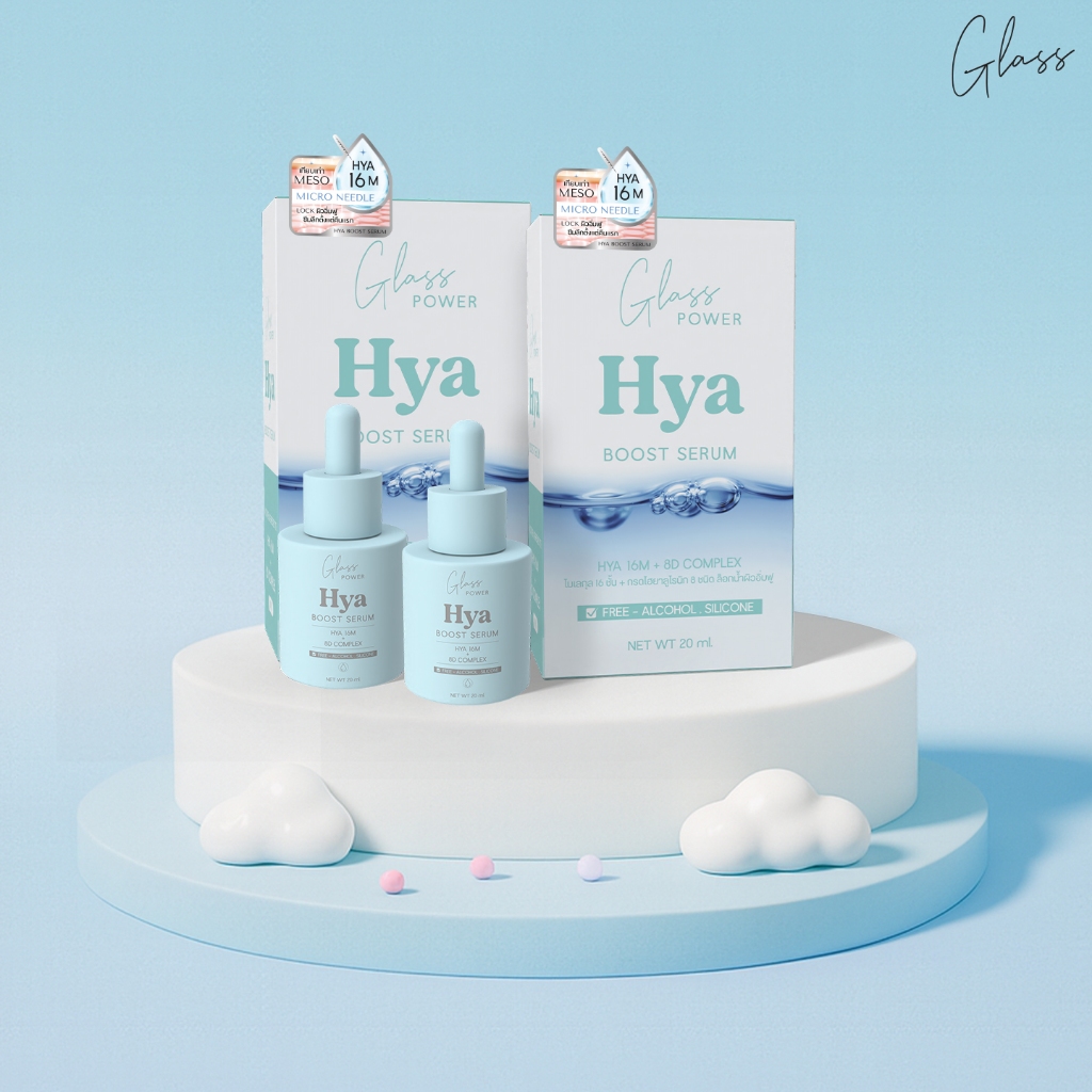 Glass Power Hya 20ml. 2ขวด | Shopee Thailand
