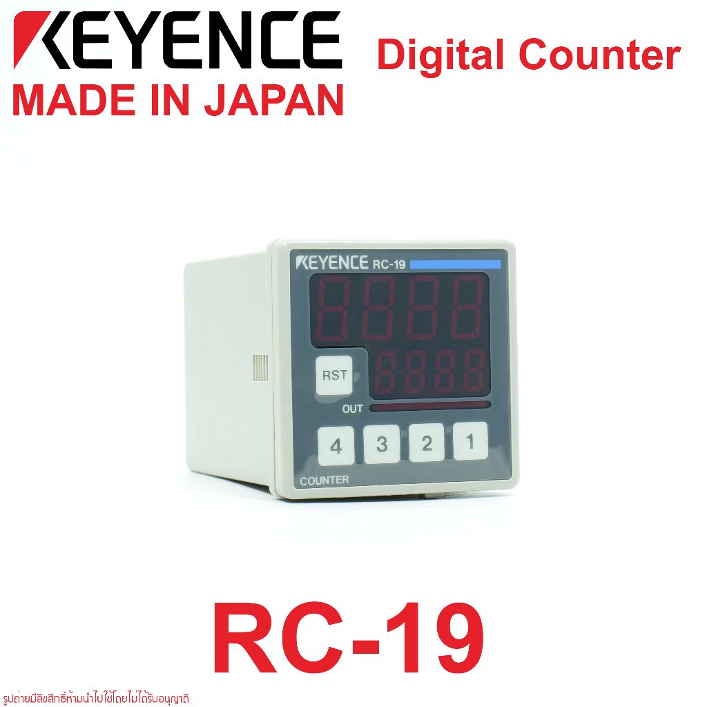 RC-19 KEYENCE RC-19 KEYENCE DIGITAL COUNTER | Shopee Thailand
