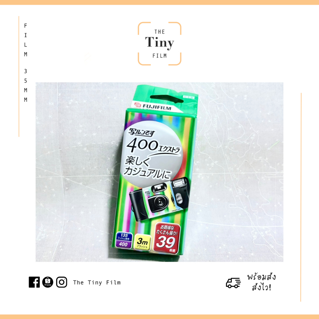 เทสแล้ว สีสวยมาก [พร้อมส่ง!] 💚 ฟิล์มสี จากกล้องใช้แล้วทิ้ง Fuji S400 39 ...