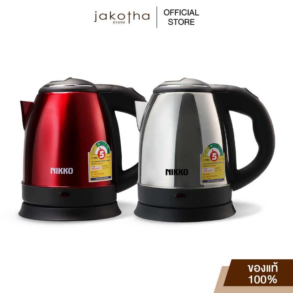 NIKKO กาต้มน้ำไฟฟ้า รุ่น NKEX-DL | Shopee Thailand