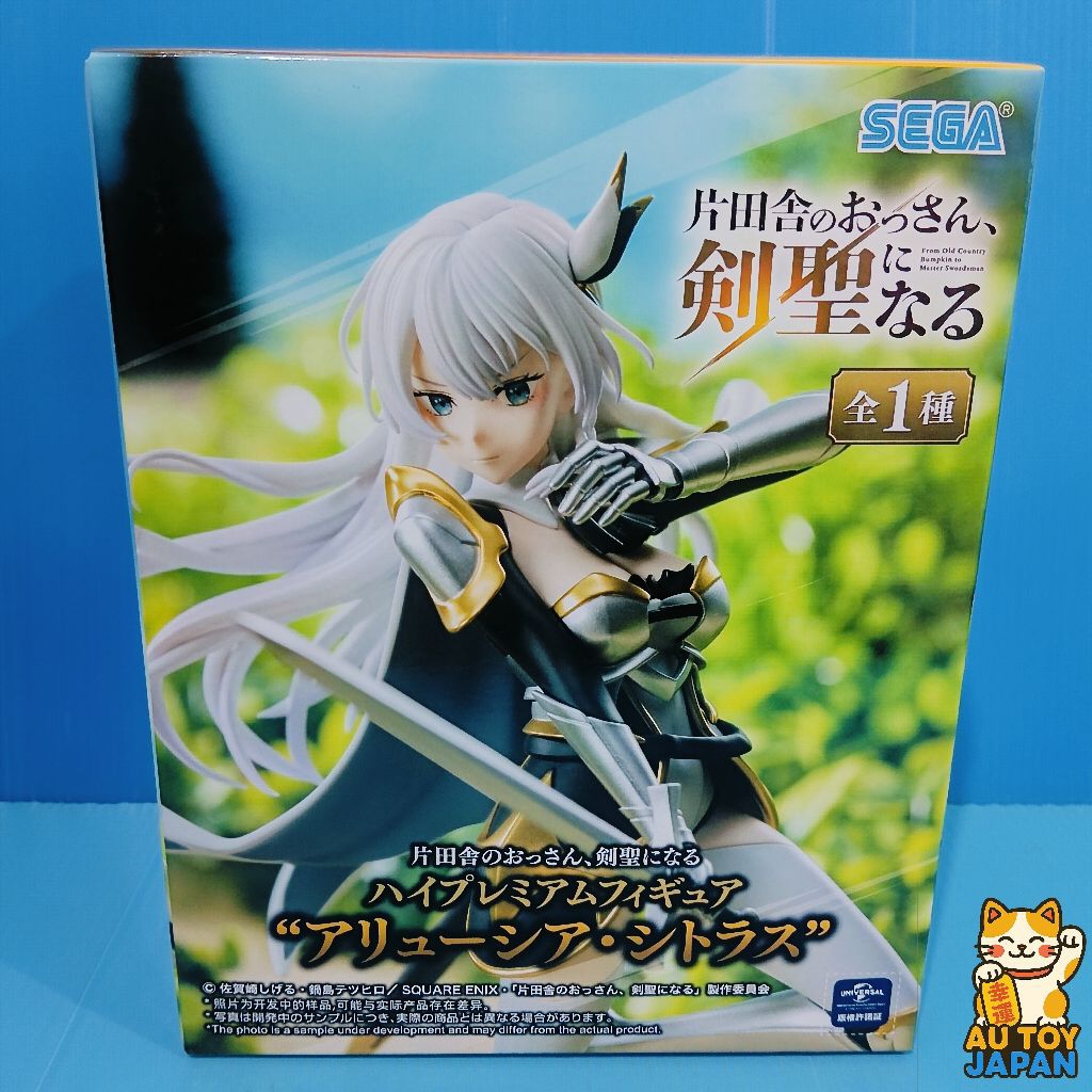 High Premium Figure Allucia Citrus - Katainaka no Ossan, Kensei ni Naru ...