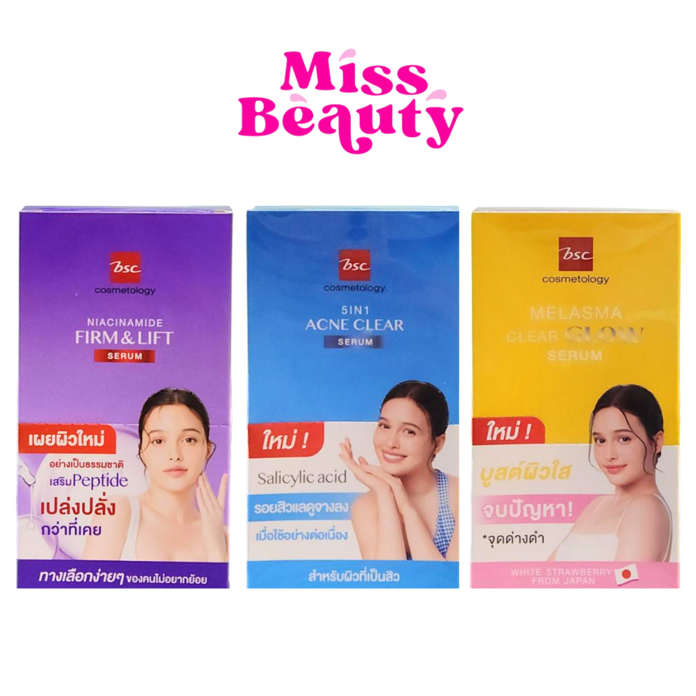 (กล่องx6) BSC Serum Acne Clear / Melasma Clear Glow / Niacinamide บีเอส ...
