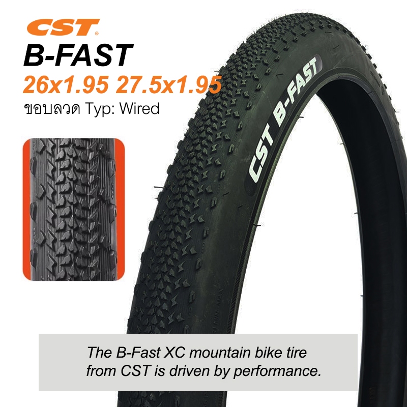 ยางจักรยาน CST B-FAST 26x1.95 ขอบลวด ยางแนว XC ออกแบบมาเพื่อความเร็วโดย ...
