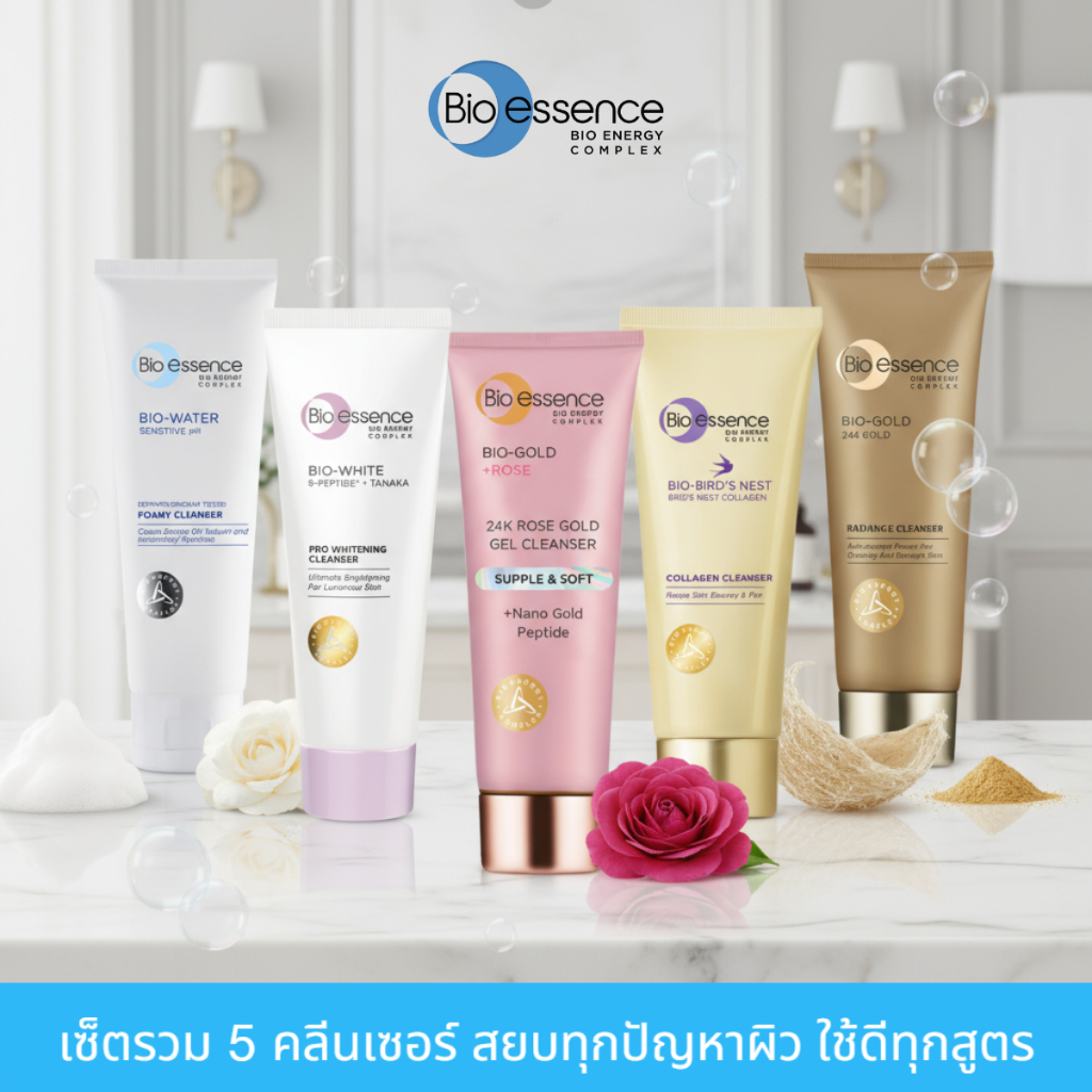 [1 ชิ้น] Bio-essence Cleanser 100g *รวมคลีนซิ่งให้เลือก 5 แบบ* [Water ...