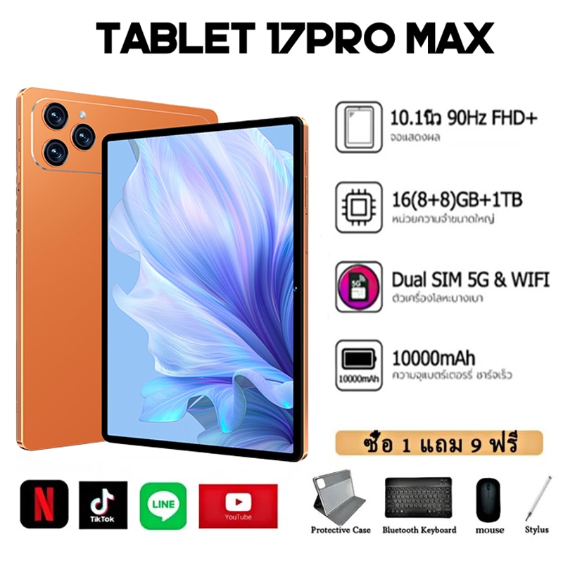 Tablet 17pro max pad อัจฉริยะ แท็บเล็ต 16GB+1TB 10.1นิ้ว หน้าจอ ...