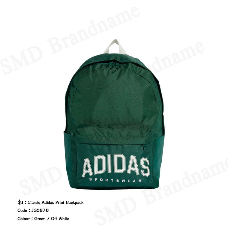 Adidas กระเป๋าเป้ รุ่น Classic Adidas Print Backpack Code: JG5870 ...