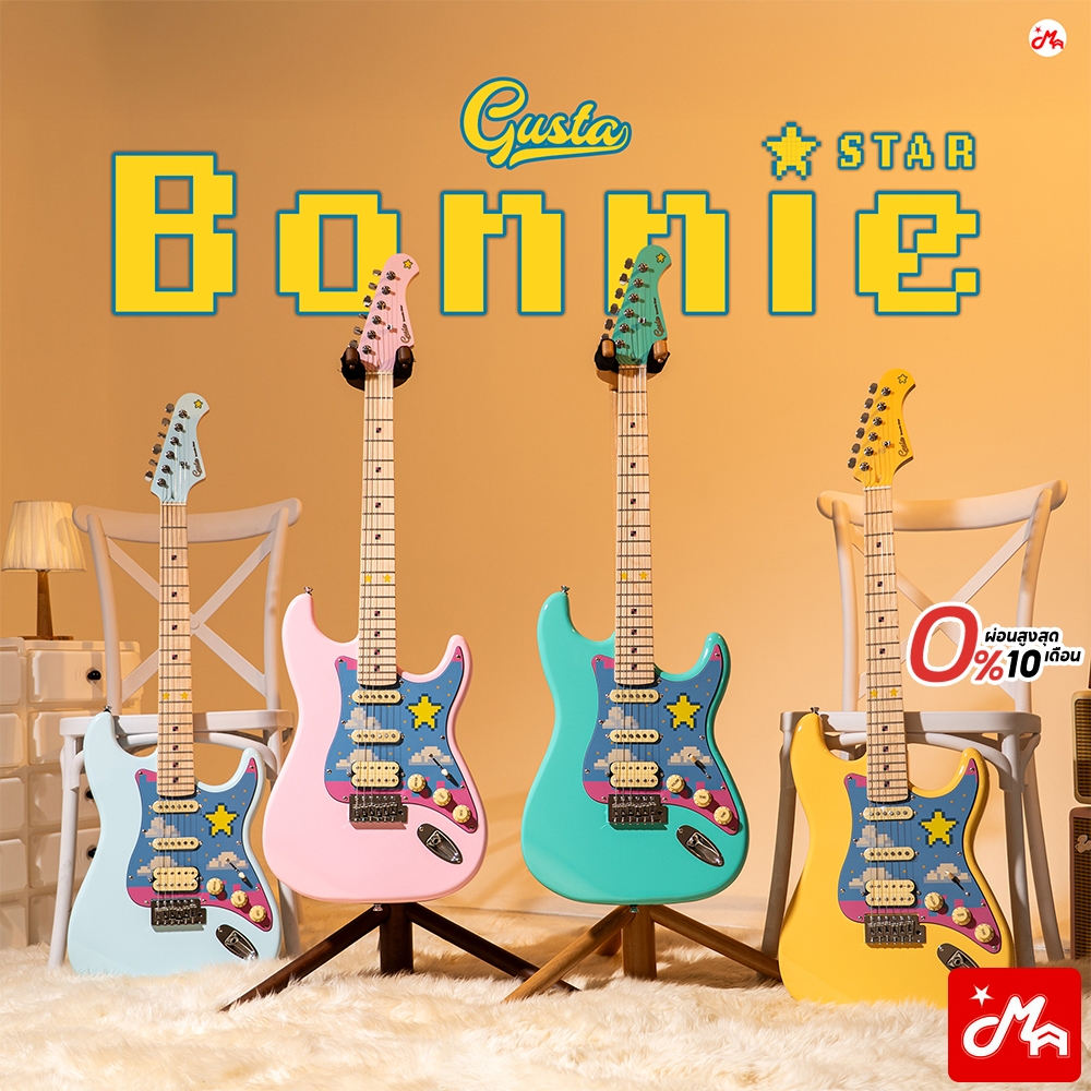 Gusta Bonnie Star กีต้าร์ไฟฟ้า Electric Guitar รับประกันศูนย์ Music ...