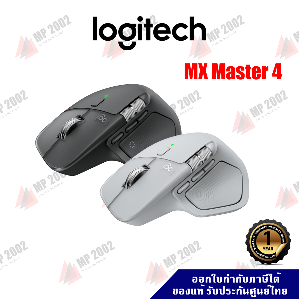 (พร้อมส่ง) Logitech MX Master 4 เมาส์ไร้สาย ประสิทธิภาพสูง Type-C ...