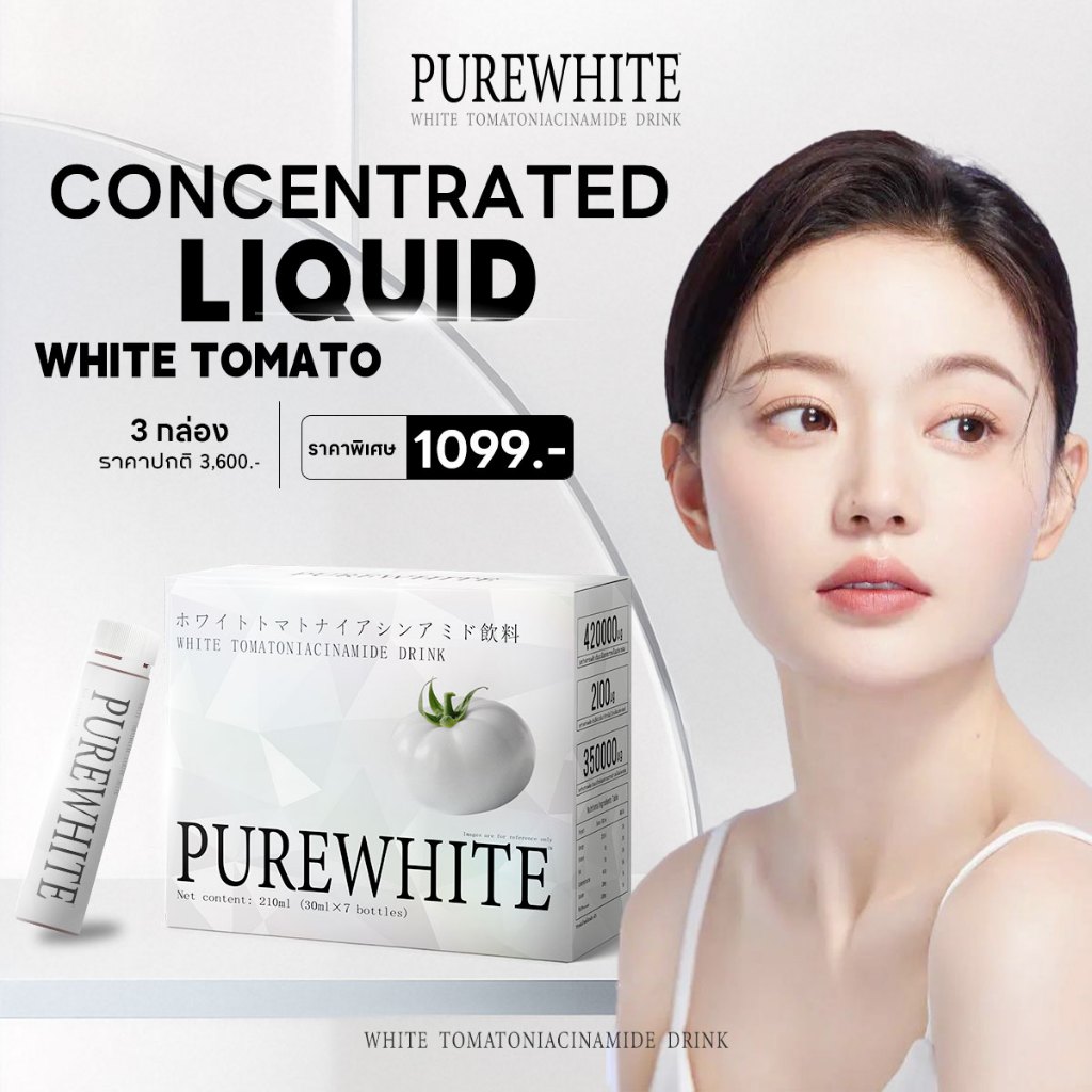 PURE WHITE Tomoto Concentrated Liquid Collagen คอลลาเจนผิวขาว หน้าใส กล ...