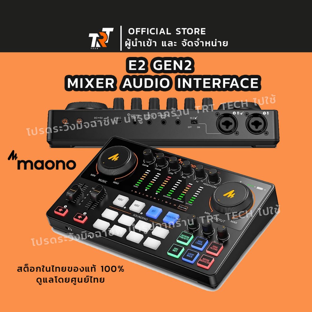 ส่งจากไทยMaono E2-Gen2 Podcast Mixer Audio Interface การ์ดเสียงพร้อม ...