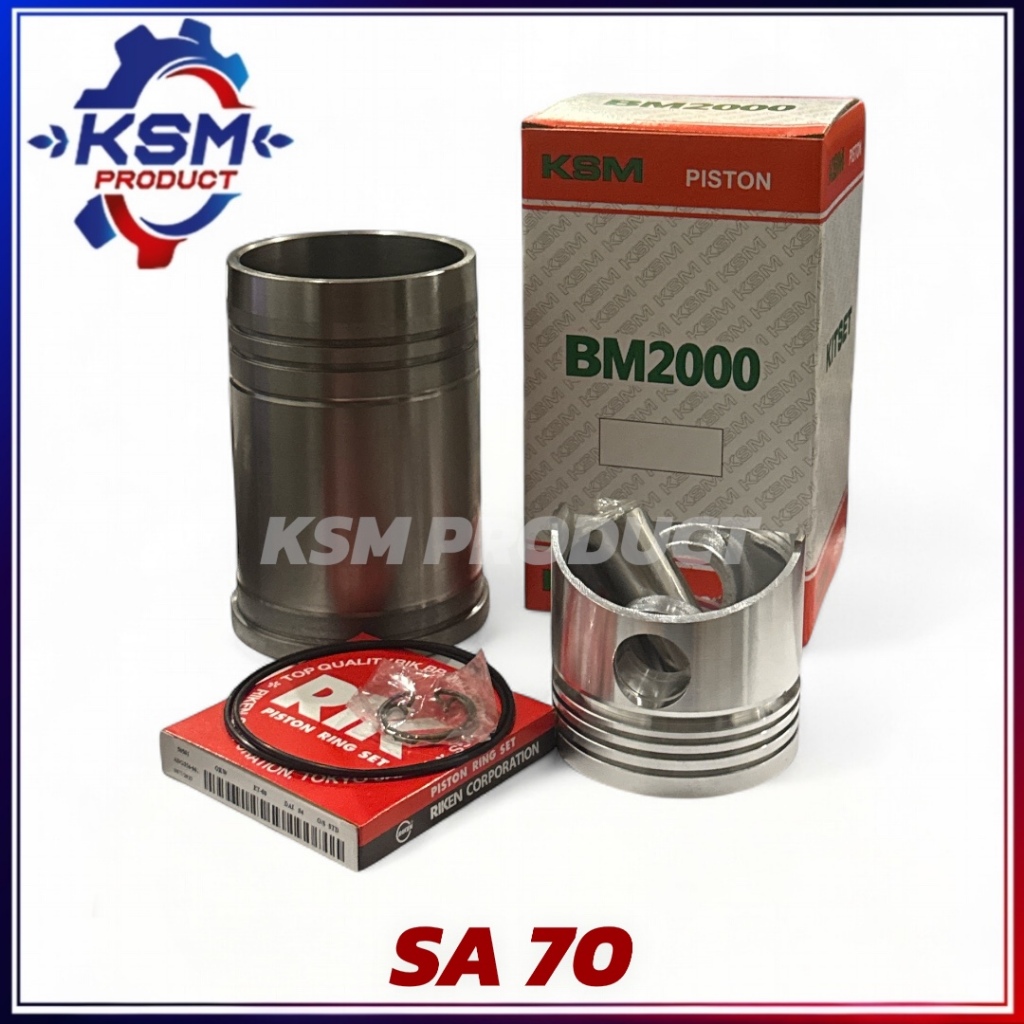 ลูกปลอก/อะไหล่ชุด SA70 (BM2000) อะไหล่รถไถเดินตามสำหรับเครื่อง YANMAR ...