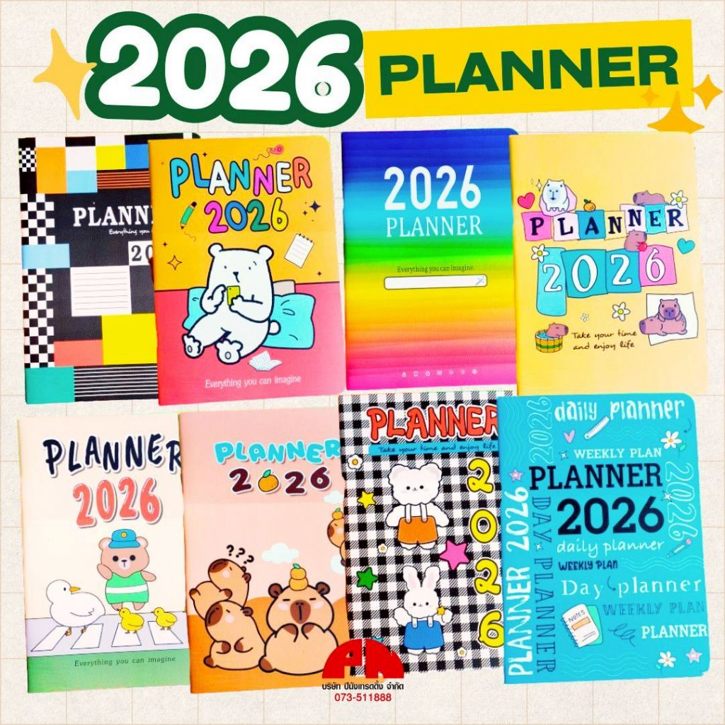 (เม้งฮั้ว) Planner 2026 (สมุดบันทึก 2569) แพลนเนอร์ ปฏิทิน ไดอารี่ ขนาด A5 | Shopee Thailand