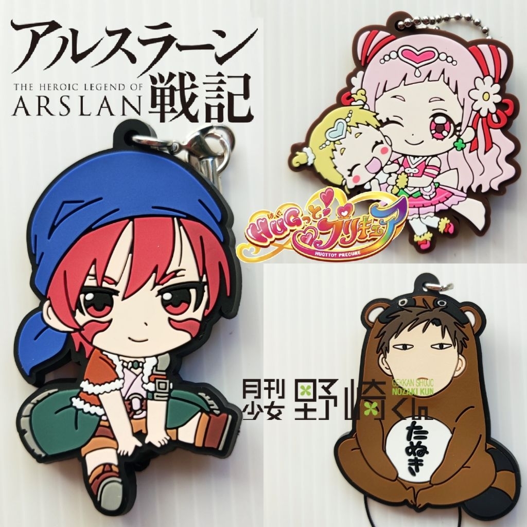 พวงกุญแจ ALFARID The Heroic Legend of Arslan Cure Yell Hugtto! Precure ...