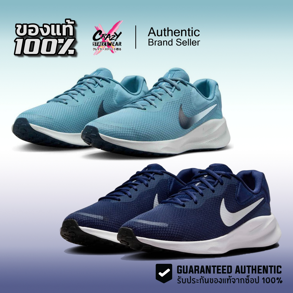 Nike Revolution 7 ของแท้ 100% (FB2207-009 / FB2207-400 / FB2208-405) ไ ...