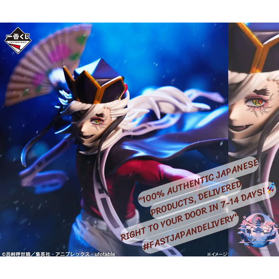 ️ Ichiban Kuji Demon Slayer: Kimetsu no Yaiba – Vengeance for My Sister ...