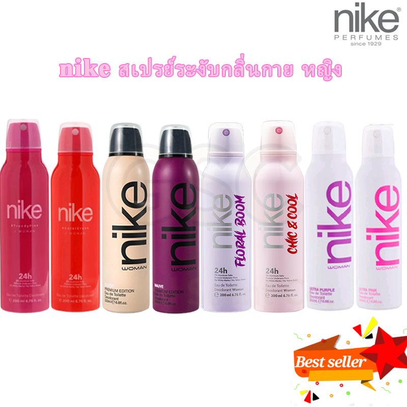All Nike WOMAN DEO Spray 200ml ไนกี้ สเปรย์ระงับกลิ่นกาย หญิง ดีโอโดแร ...