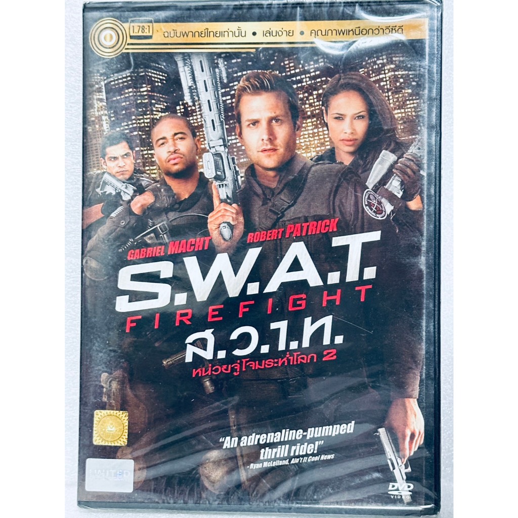 DVD เสียงไทยเท่านั้น : S.W.A.T.: Firefight ส.ว.า.ท. หน่วยจู่โจมระห่ำโลก ...