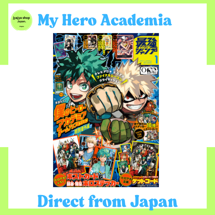 [Direct From Japan] Saikyo Jump January 2026 Issue My Hero Academia MHA ...