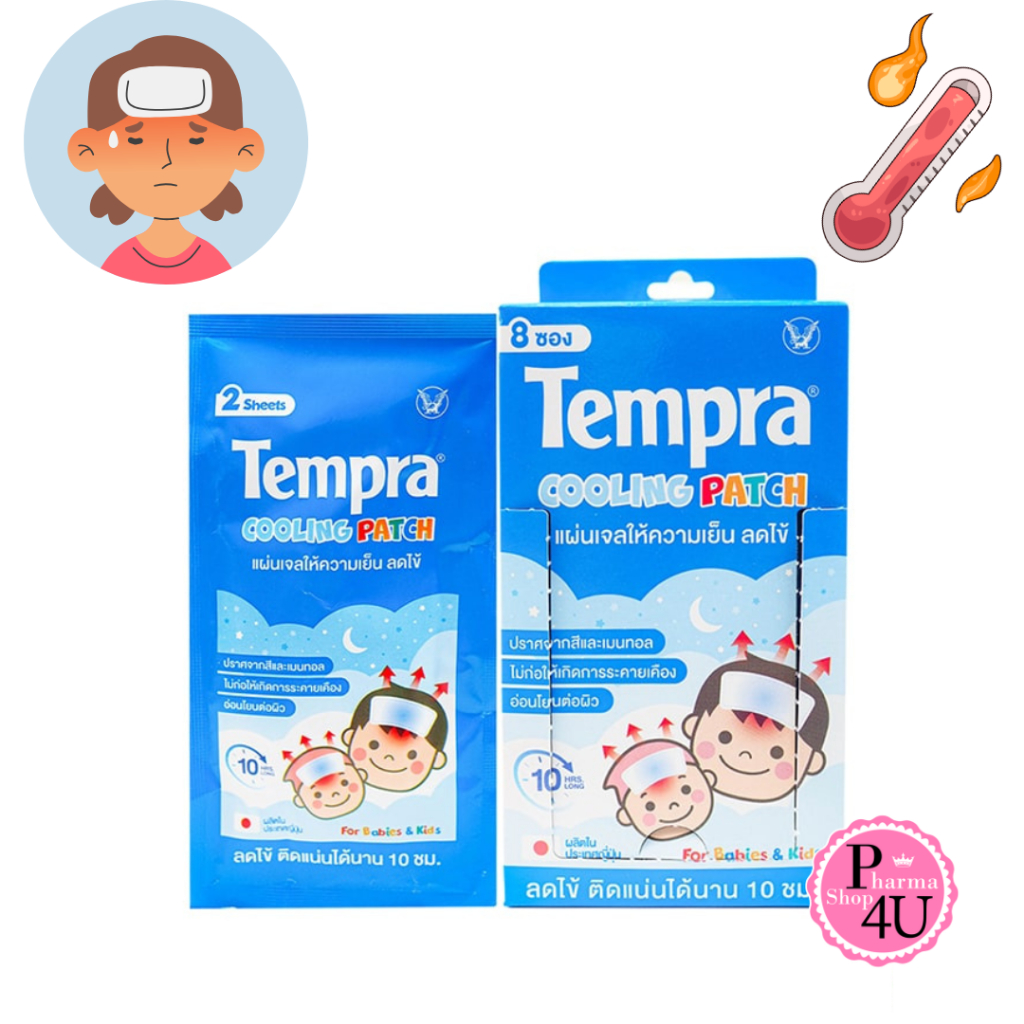 (1 ซองมี 2 ชิ้น) Tempra Cooling Patch แผ่นเจลลดไข้เด็ก 2+ปี | Shopee ...